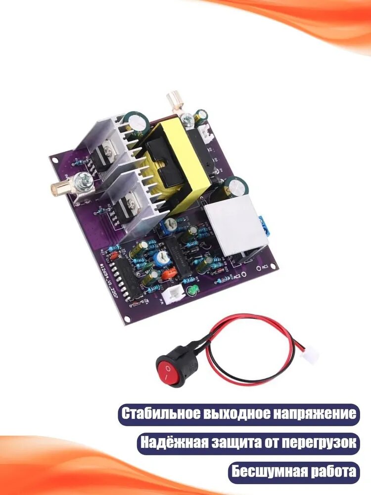 Портативный инвертор 300W с модифицированной синусоидой 12V в 220V для активного отдыха