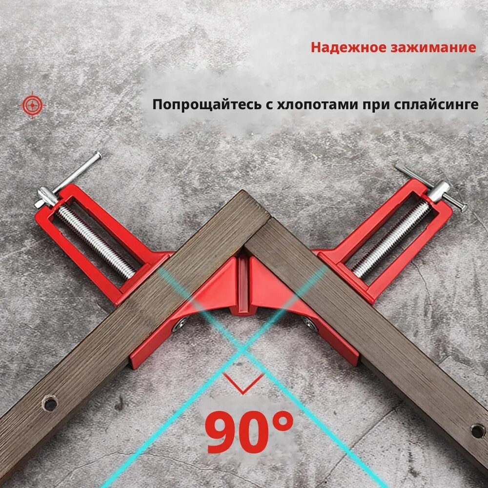 Струбцина, 1 шт. — фото 1
