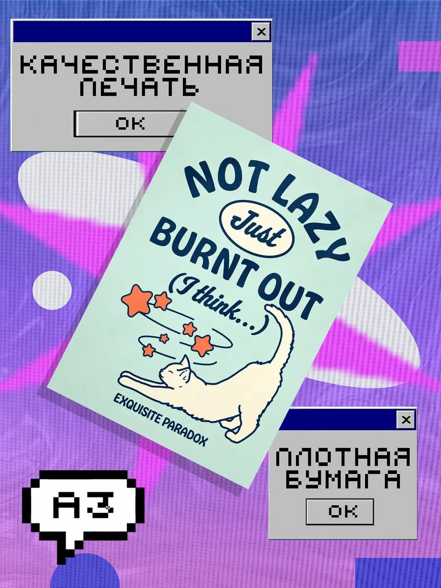 Постеры Розовые коты — фото 1