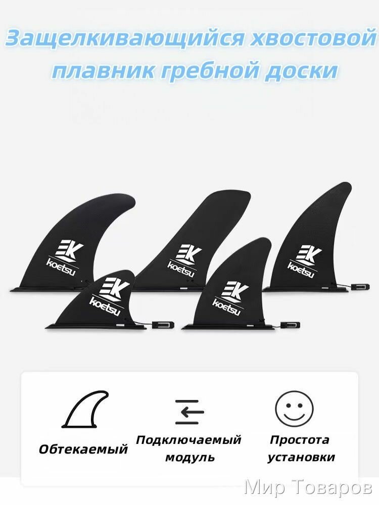 Винт для вейкборда — фото 1