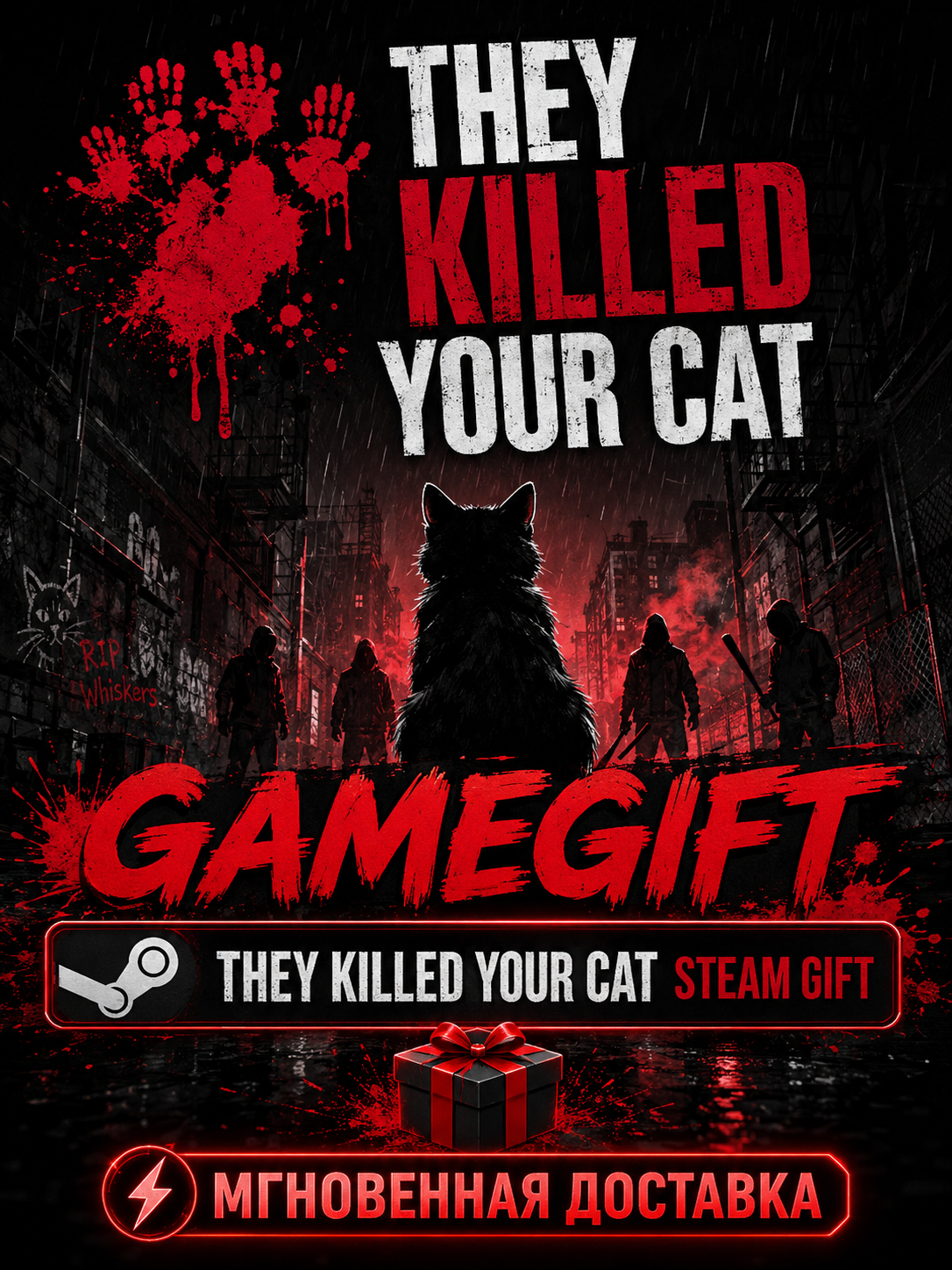 Игра They Killed Your Cat для STEAM ПК (PC) | Страна активации - Страны Европы | Подарком на Ваш аккаунт | Автовыдача