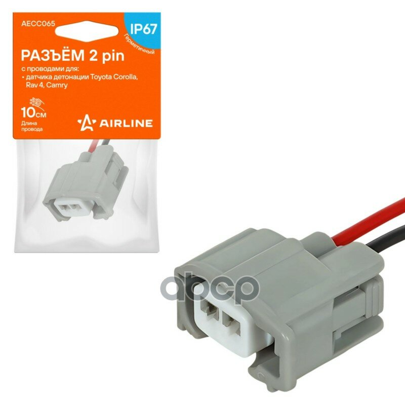 Разъём 2 pin с проводами для датчика детонации Toyota Corolla, RAV4, Camry AIRLINE арт. AECC065