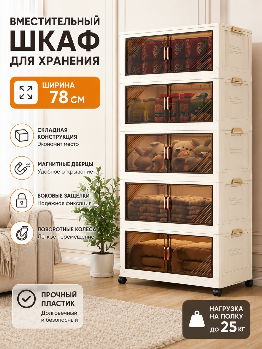 Контейнер для хранения вещей длина 33 см, ширина 78 см, высота 32 см. прямоугольный