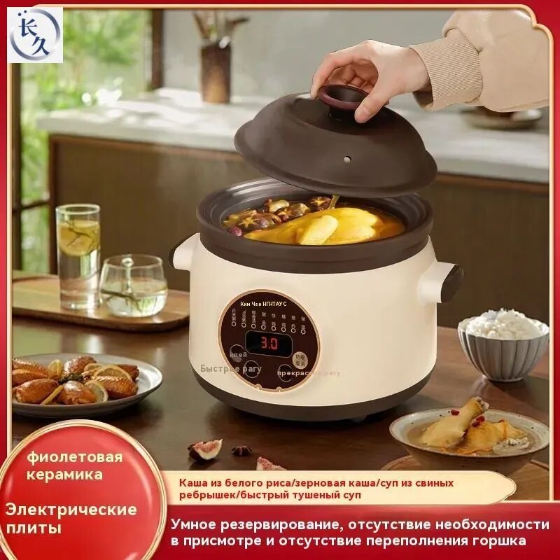 Медленноварка dunguo_1.8 — фото 1