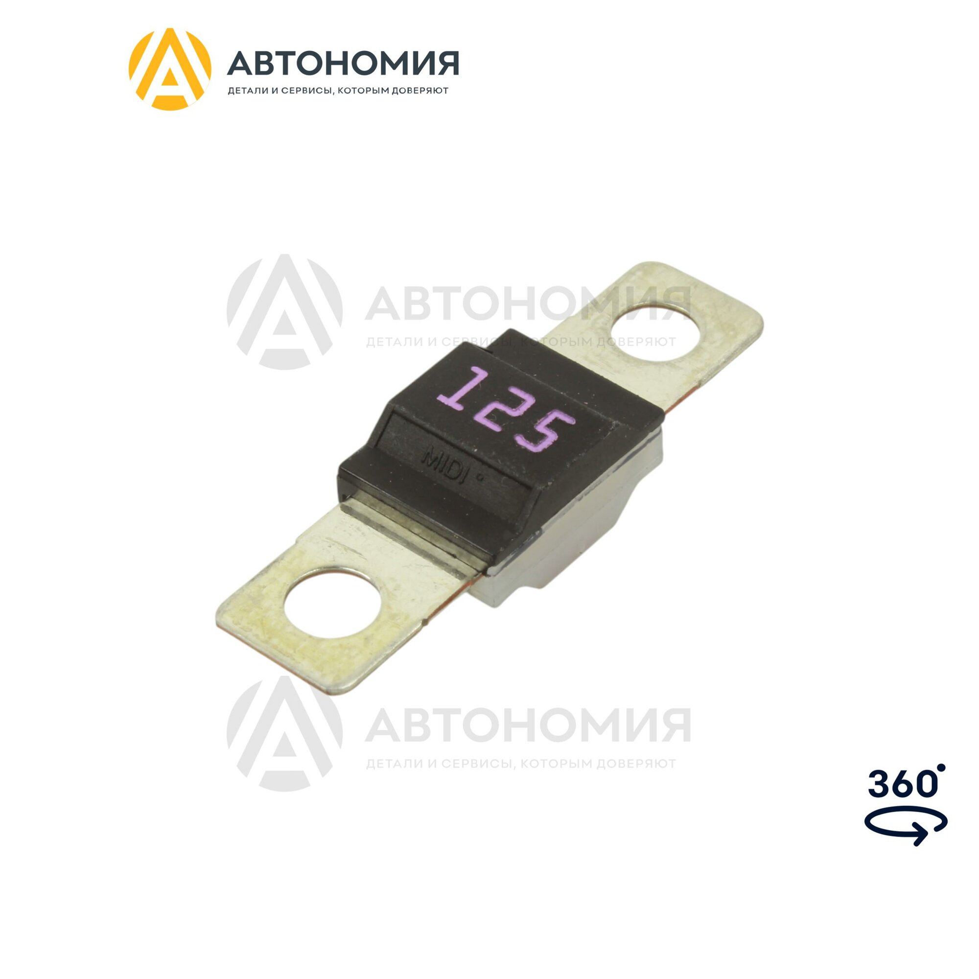 Предохранитель 125A Hyundai/KIA 18980-05931