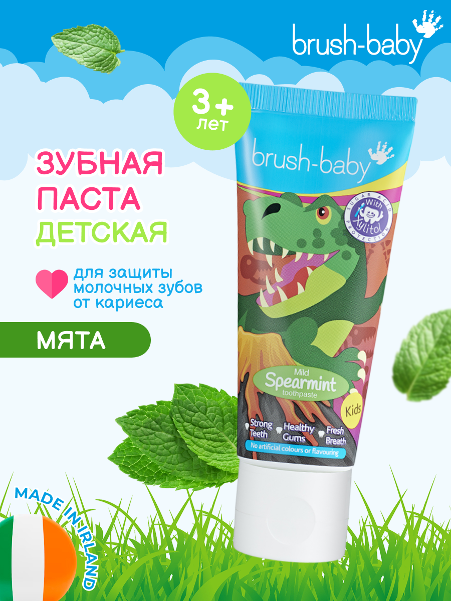 Детская зубная паста Brush-Baby Мята (с 3 лет), 50 мл