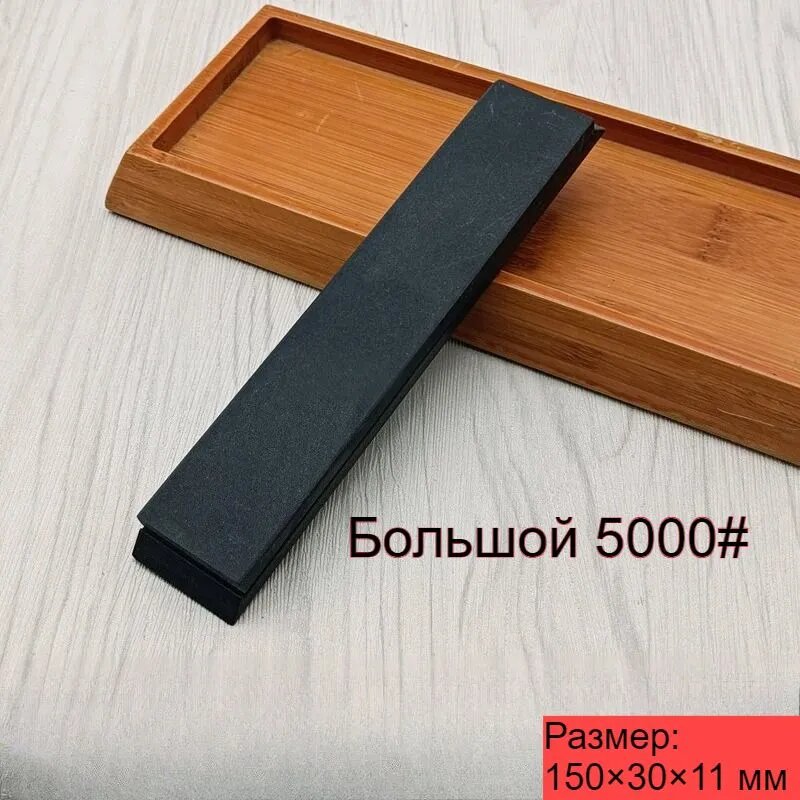 Точилка для ножей, ножниц, 15 см, 1 предм.