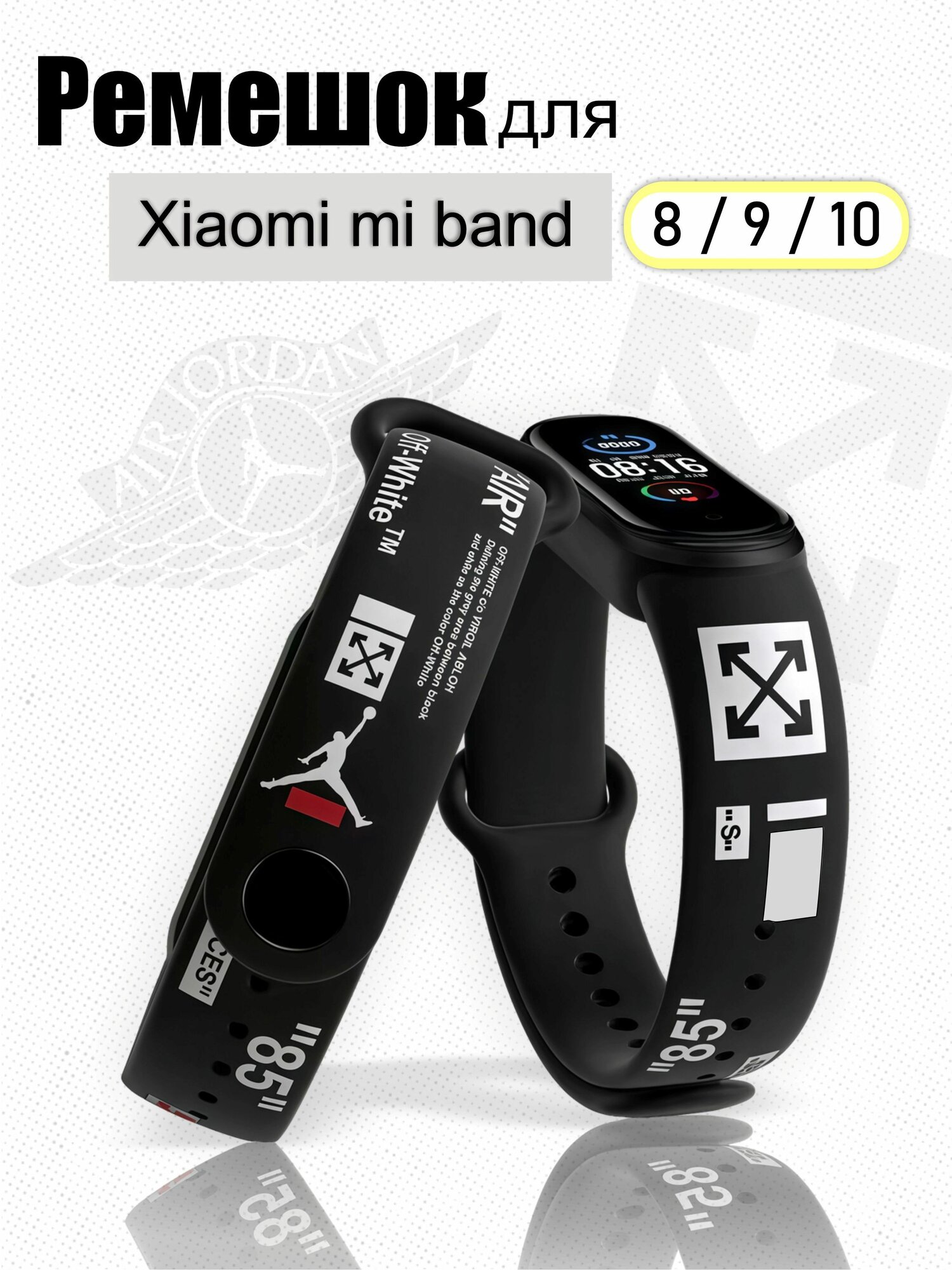 Ремешок силиконовый для часов Xiaomi mi band 8/9/10 с принтом цвет черный