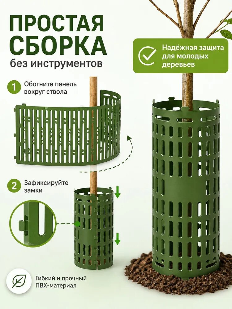 Бордюр садовый — фото 1