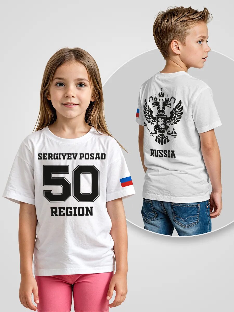 Футболка