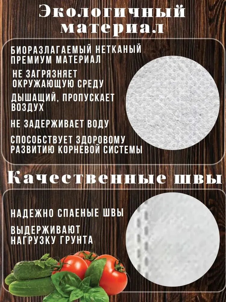 Пакеты для рассады — фото 1