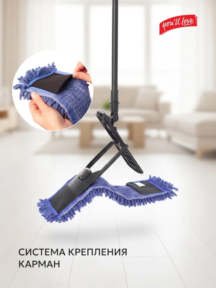 Насадка на швабру — фото 1