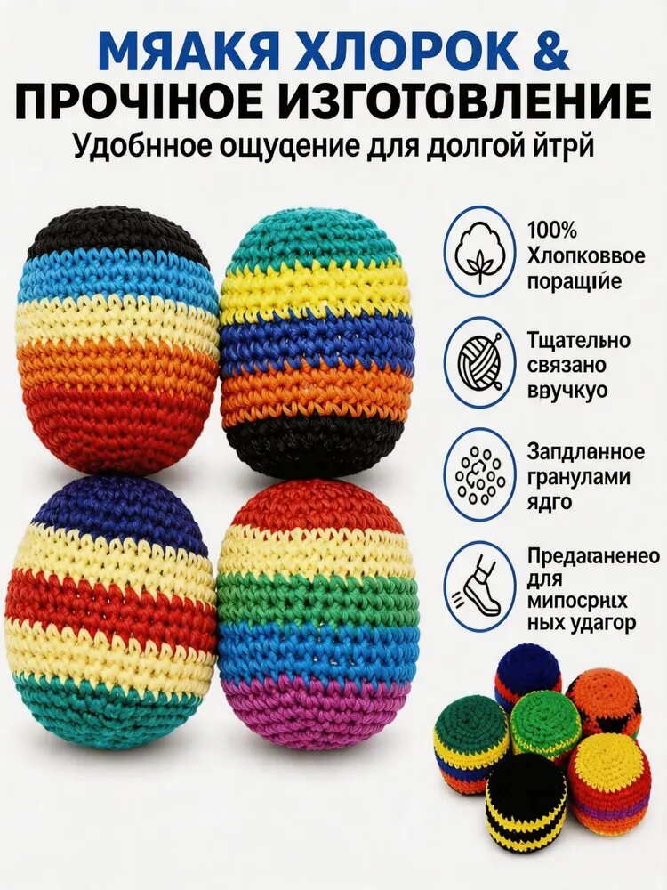 Футбэг — фото 1