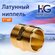 Ниппель HG 1' НР