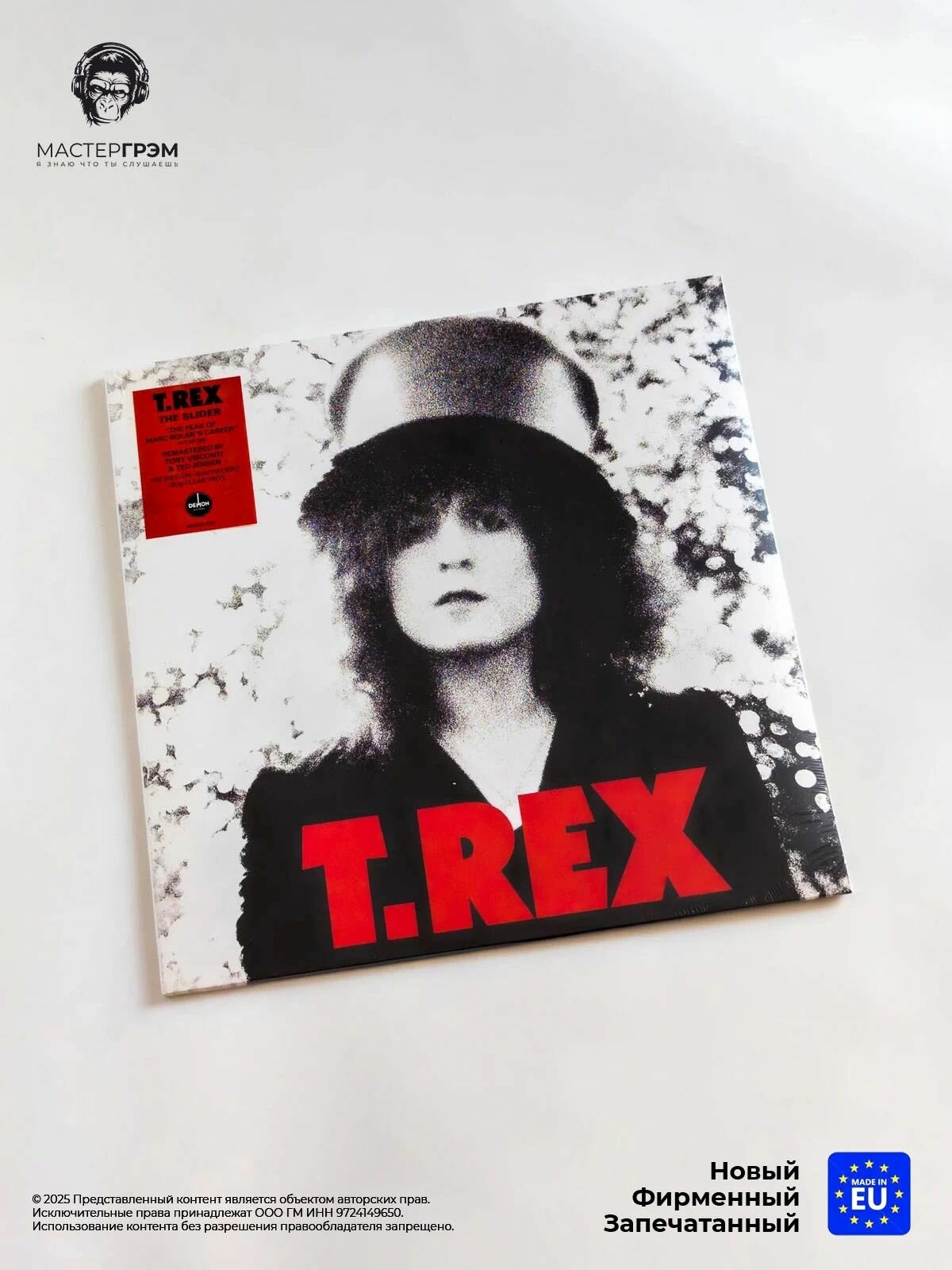 Виниловая пластинка T. Rex - The Slider (LP, Прозрачный винил) 2020