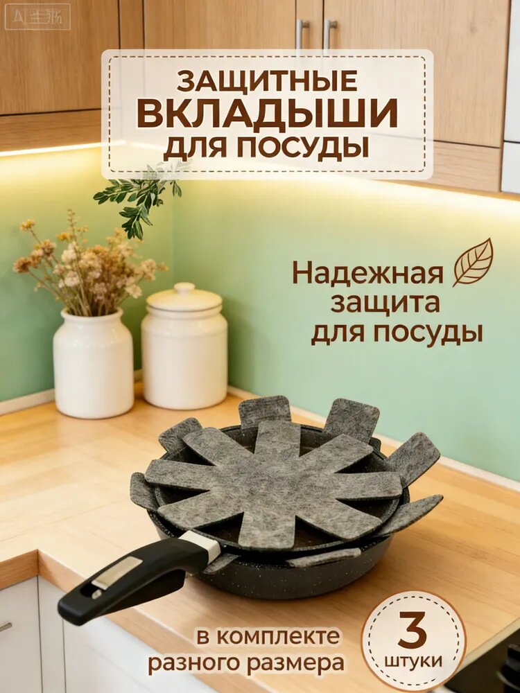 Органайзер для столовых приборов, 38 см х 38.1 см х 1 см, 3 шт
