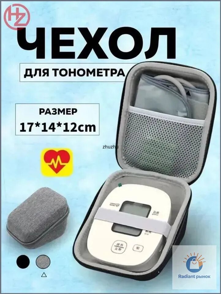 Кейс ударопрочный — фото 1