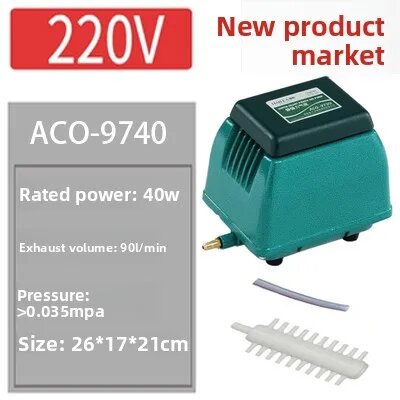 Новый насос Hailea ACO9720 9730 20W-110W низкого шума, высокой мощности наружный насос для повышения кислорода в прудах для рыбы, компрессор