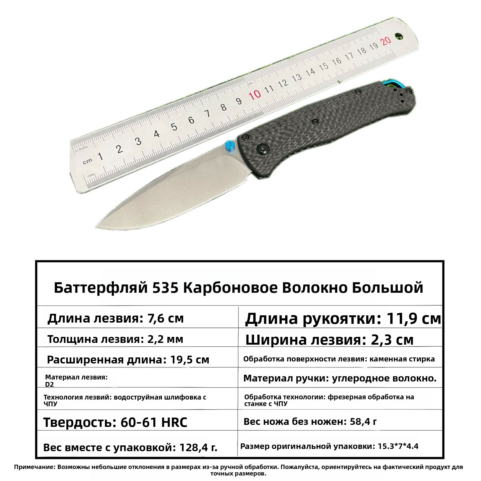 Benchmade535 Облегчённый складной нож с рукоятью из углеродного волокна, быстрый механизм раскрытия, многофункциональный для постоянного ношения и кемпинга