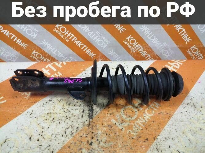 Стойка Право / Перед с пробегом Toyota Vitz, Belta, Ractis SCP92