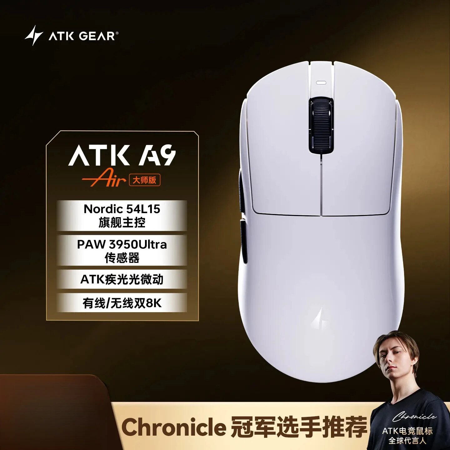 Беспроводная игровая мышь ATK A9 Air White