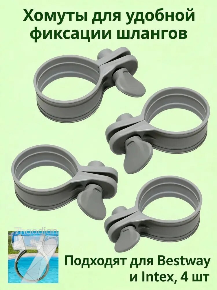 Хомут 125мм x 12.5мм, 1 шт, Пластик