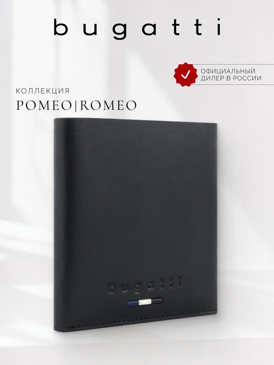 Кошелек Bugatti