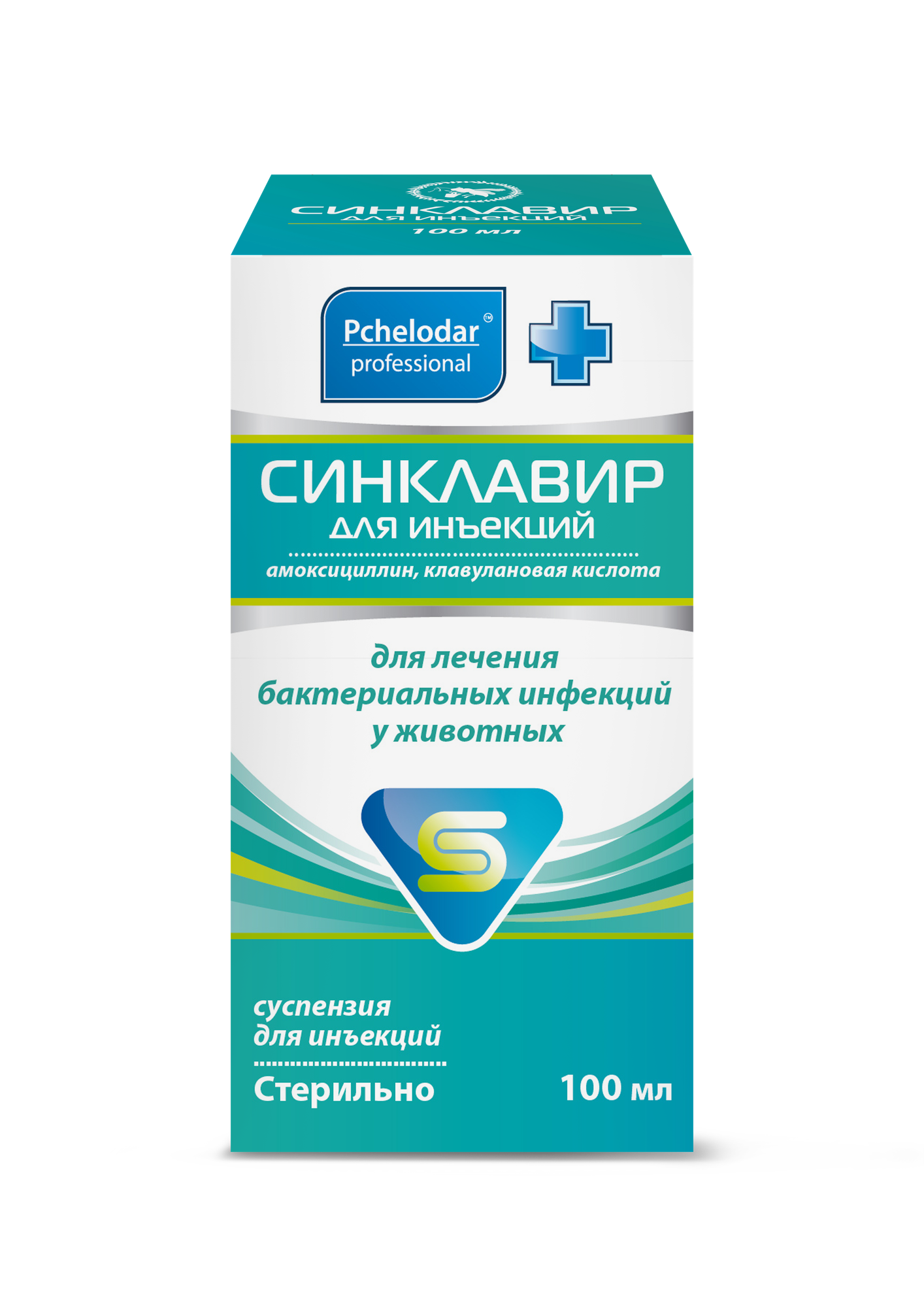Синклавир для инъекции фл. 100 мл