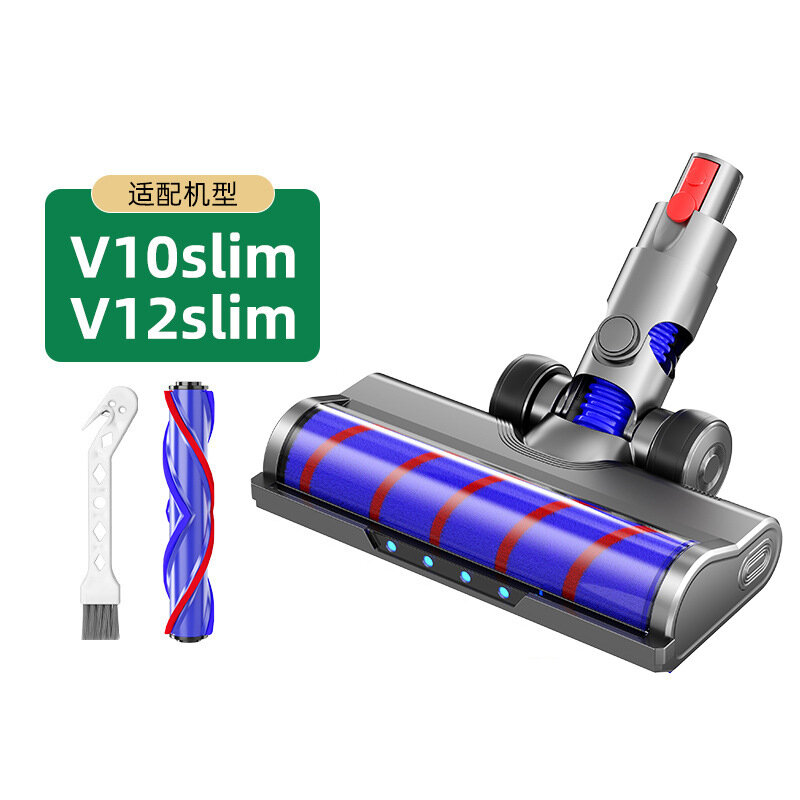 Мягкая щетка-валик для пылесоса Dyson V10 Slim и V12 Slim, включая прямой привод и щетку для пыли