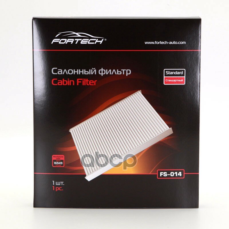 Фильтр салонный Fortech арт. FS014