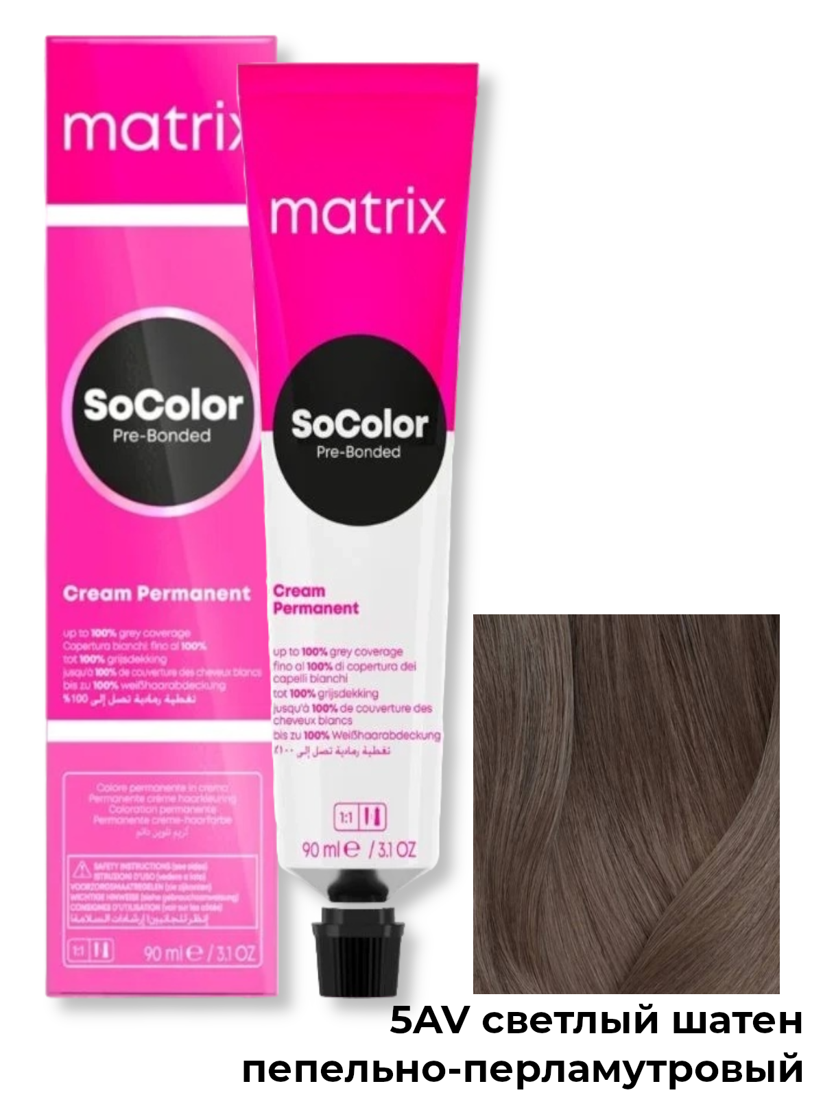 Краска для волос Matrix SoColor Pre-Bonded, перманентная с бондером, 5AV (5.12)