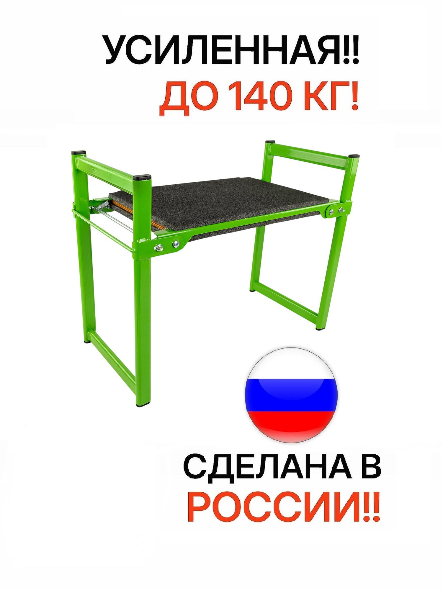 Скамейка перевертыш складная металлическая зеленая универсальная