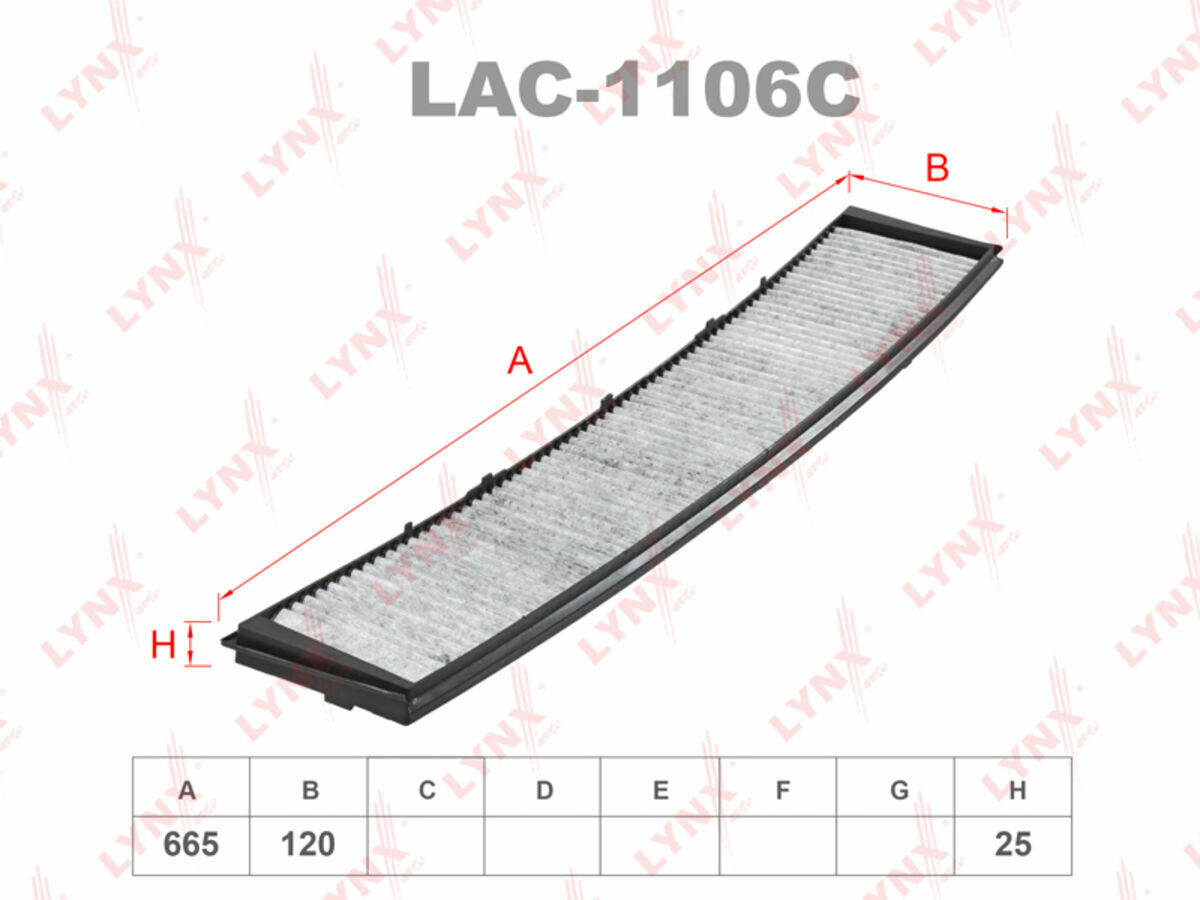 Lac-1106C Фильтр Салонный Lynxauto (LYNX LAC-1106C)