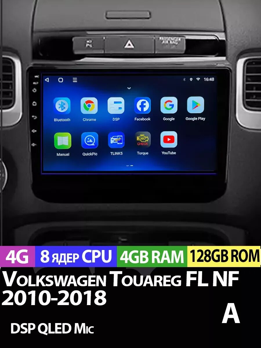 Магнитола TS18 PRO Volkswagen Touareg FL NF 2010-2018 6/128