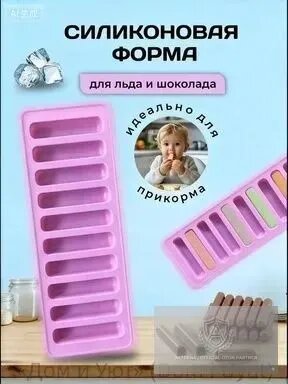 Форма для выпечки, 1 шт