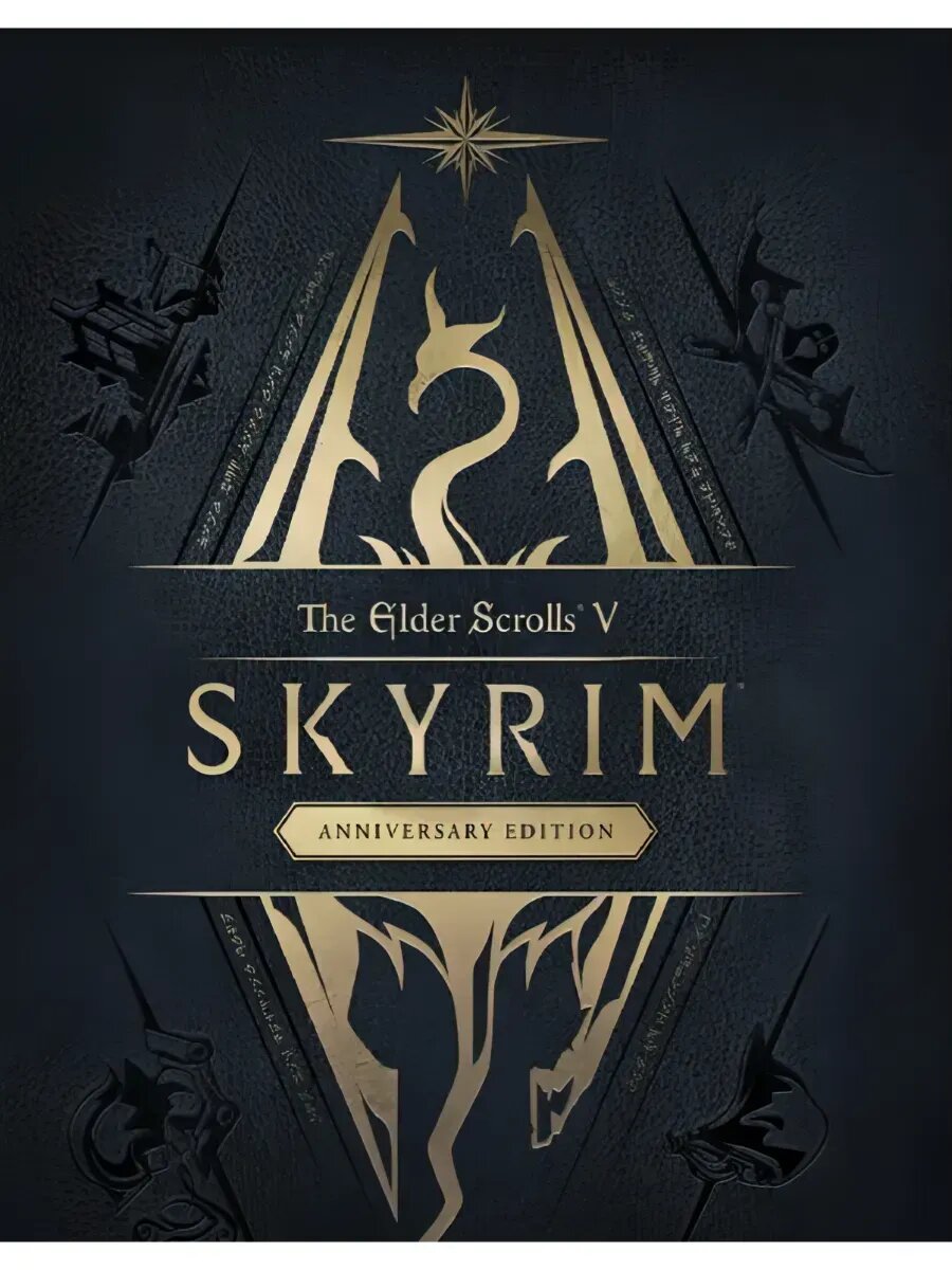 The Elder Scrolls V Skyrim Anniversary, игра для ПК (на USB)