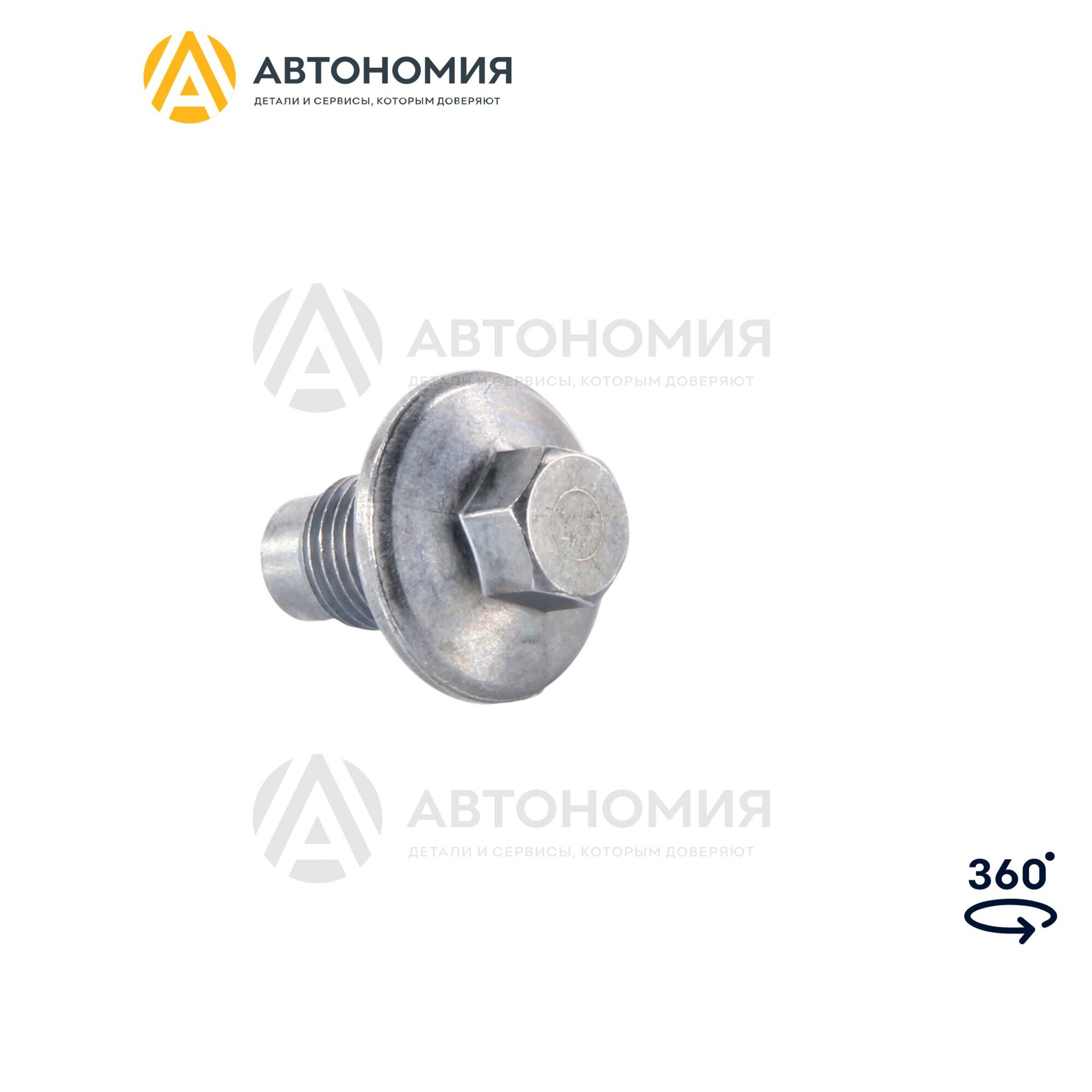 Пробка сливная с прокладкой M14 Ford 2261879