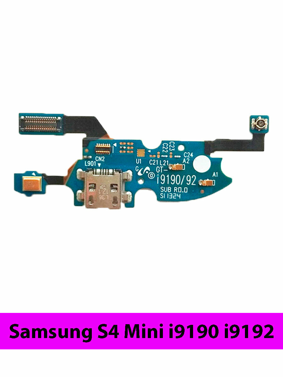 Шлейф зарядки для Samsung Galaxy S4 Mini i9190 i9192