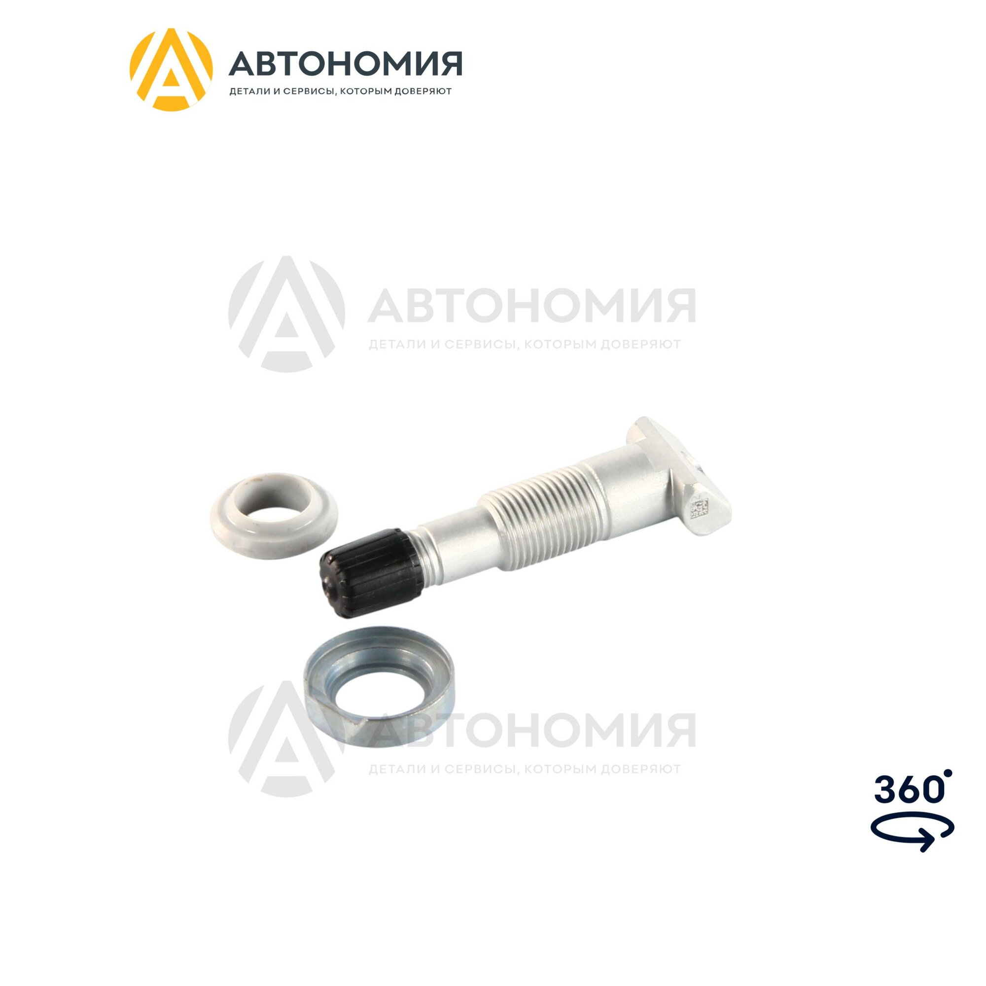 Клапан шины Optima 15- Hyundai/KIA 52936-D4100