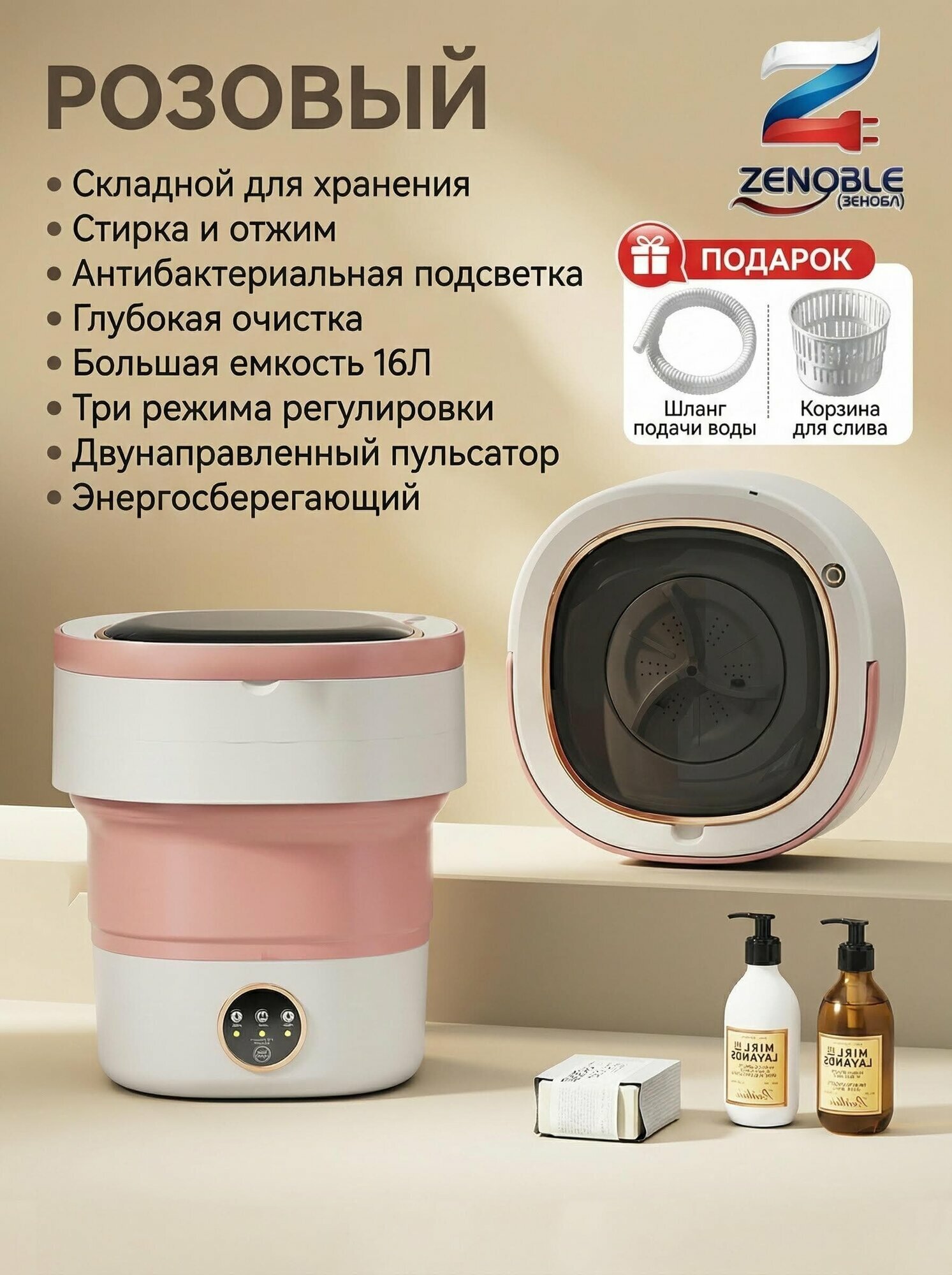 Стирально-сушильная складная мини-машина: компактная, мощная чистота