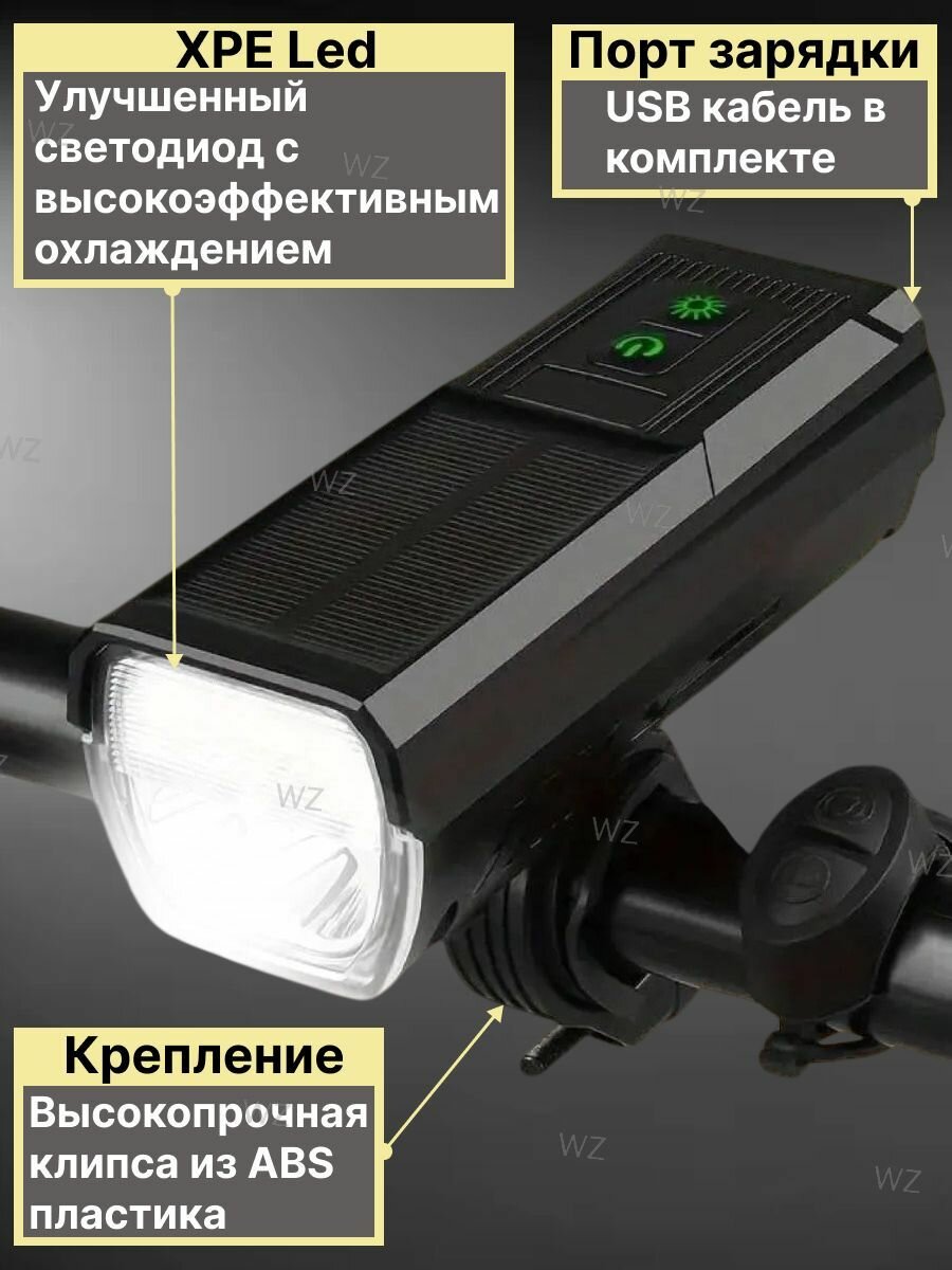 Фонарь для велосипеда — фото 1