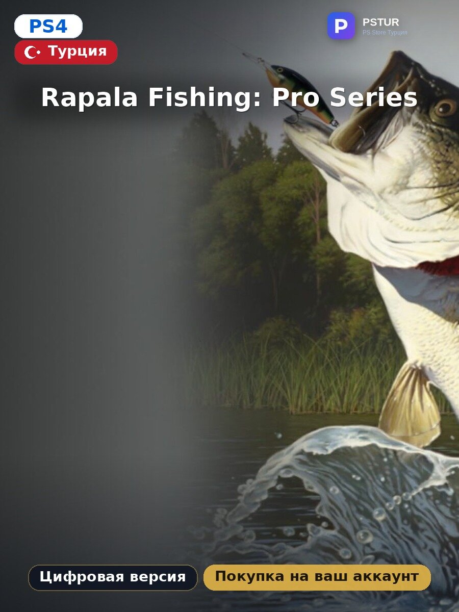 Rapala Fishing: Pro Series PS4 — PlayStation Store Турция, цифровая версия