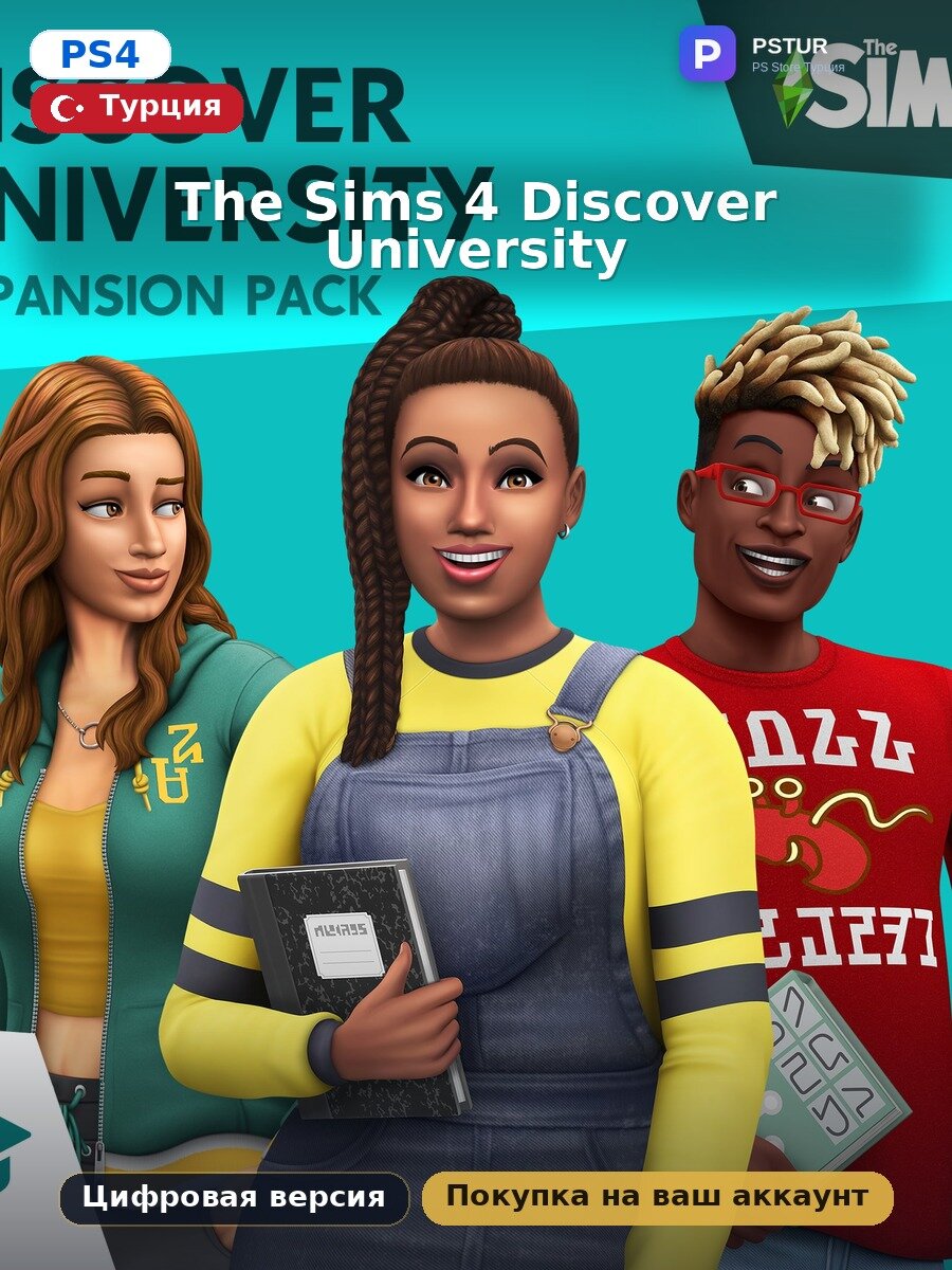 The Sims™ 4 Discover University PS4 — PlayStation Store Турция, цифровая версия