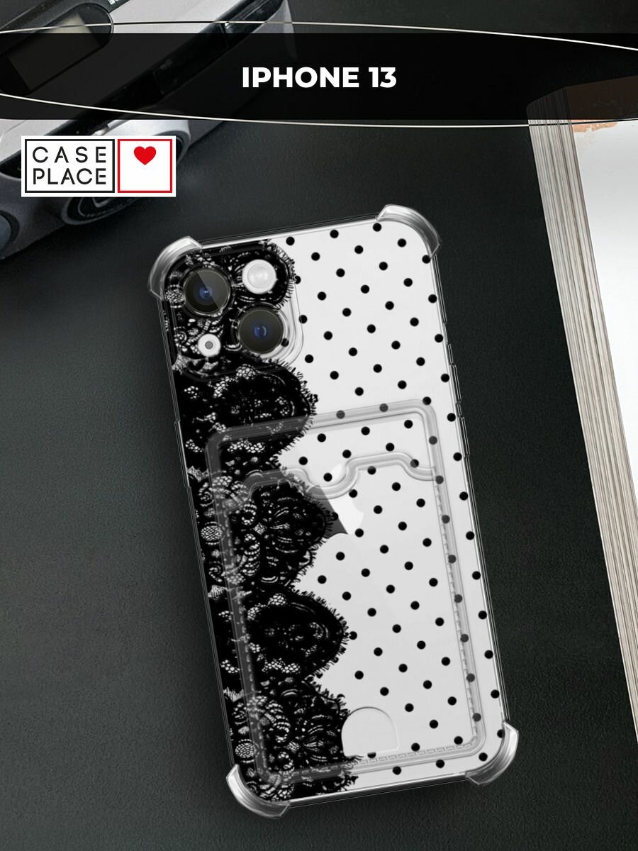 Чехол на Apple iPhone 13 (Айфон 13) с картой и принтом Черное кружево и горошек