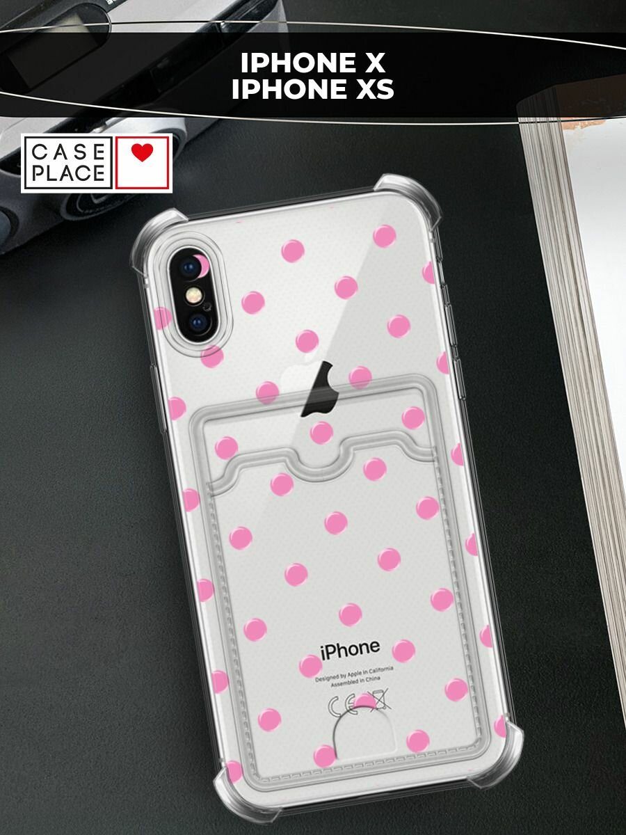 Чехол на Apple iPhone X/XS (Айфон X/XS) с картой и принтом Узор из точек