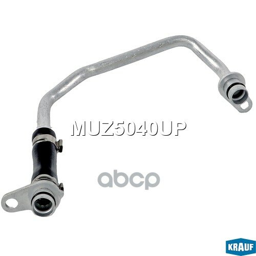 Маслопровод турбокомпрессора Krauf арт. MUZ5040UP