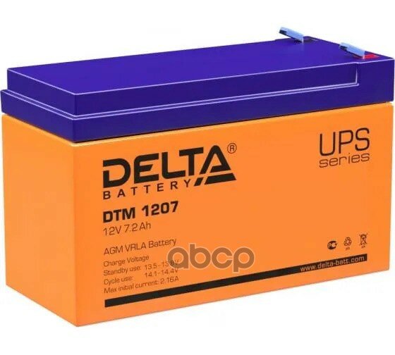 Аккумуляторная батарея! 12V 7.2Ah 151x65x100 AGM DELTA battery арт. DTM1207