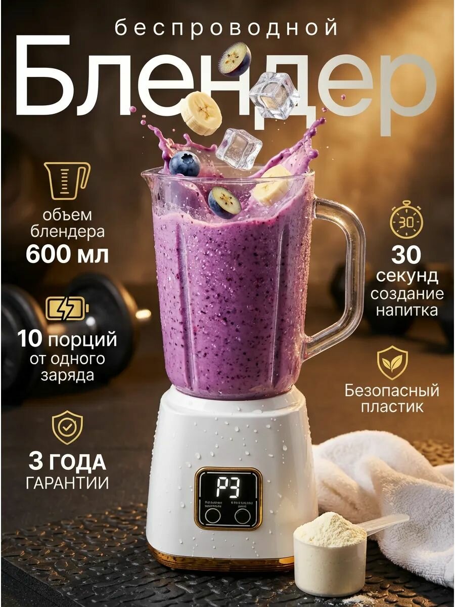 Соковыжималка электрическая для цитрусовых B-DFE062-1, белый