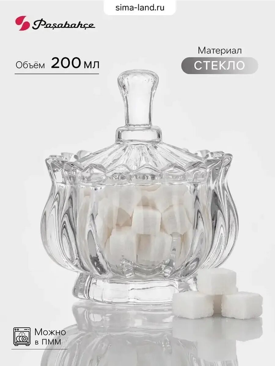 Элегантная стеклянная сахарница для дома