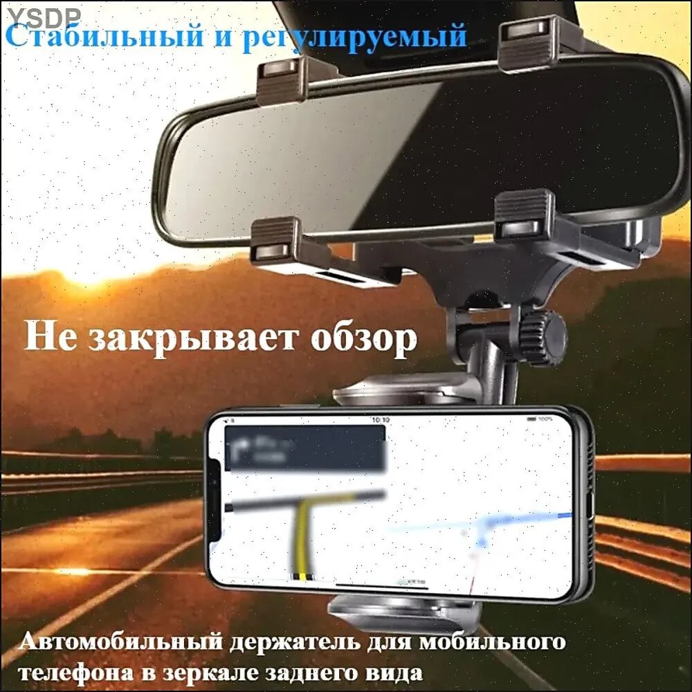 Автомобильный держатель для мобильного телефона в зеркале заднего вида, универсальный держатель для навигации, зажим для крепления регистратора вождения